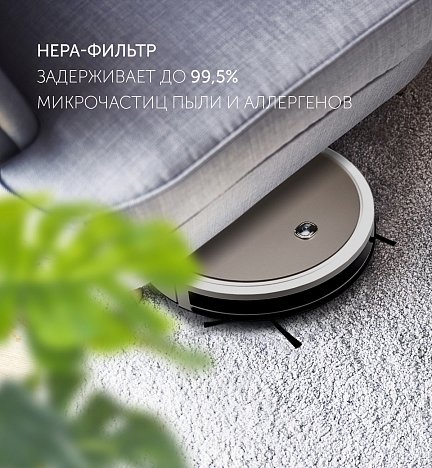 Робот-пылесос Polaris PVCR 1226 Золотой – купить недорого с доставкой ...